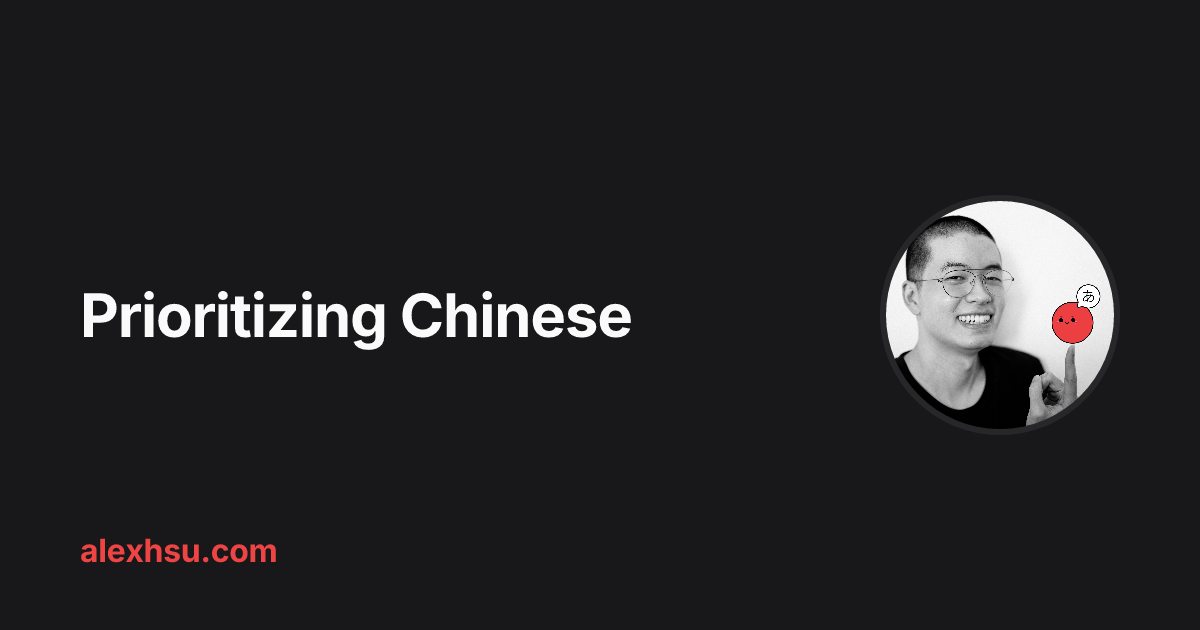 Prioritizing Chinese | Alex Hsu